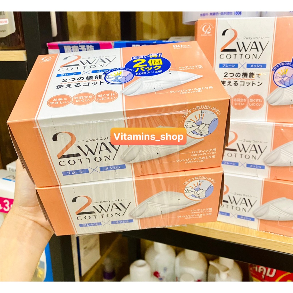 Japanese 2way makeup remover (80 pieces / box) | Shopee Philippines