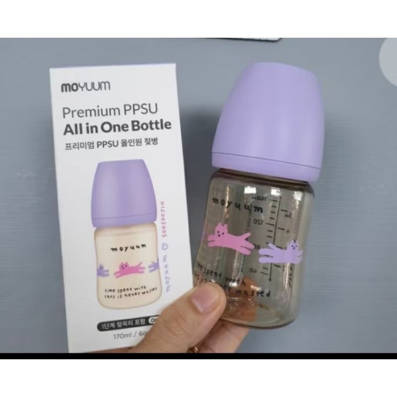 [New Model 2024]- moyuum milk bottle purple and gray cat-shaped version 170ml/270ml beautiful ...