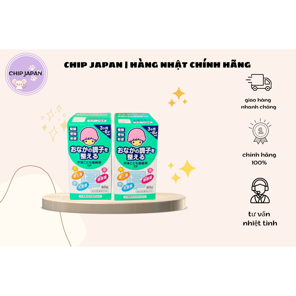 Japanese Muhi digestive enzyme cereal for children 60g box | Shopee ...