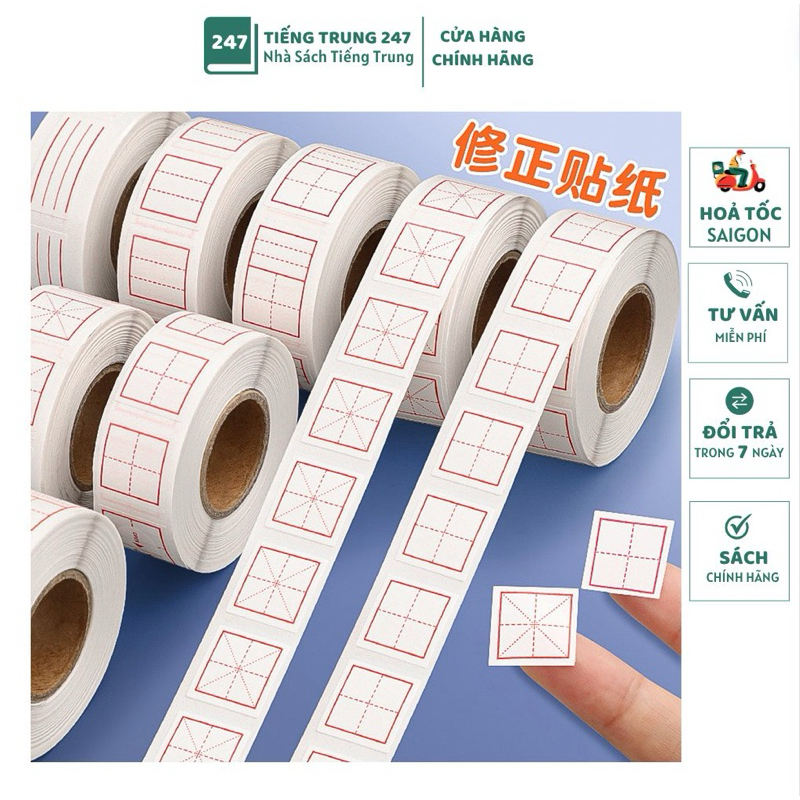 Roll of 500 stickers of O Mi and O Dien to take notes on Chinese ...