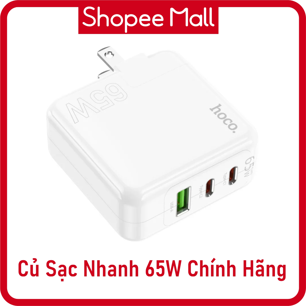 Genuine Hoco 65W Fast Charger 3 Ports Supports Charging Multiple ...