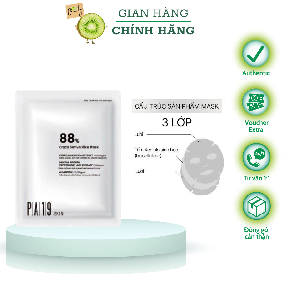 Pa19 Skin 88% Oryza Sativa Rice Mask [1box -10 pieces] | Kiwi beauty ...