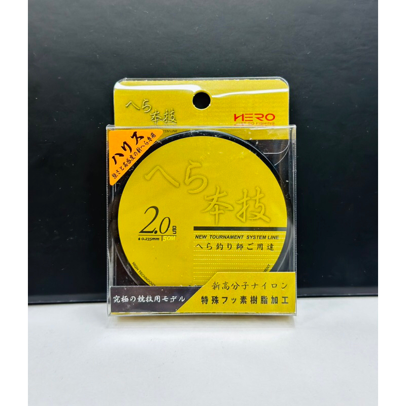 Hero fishing reel (50m) | Shopee Philippines