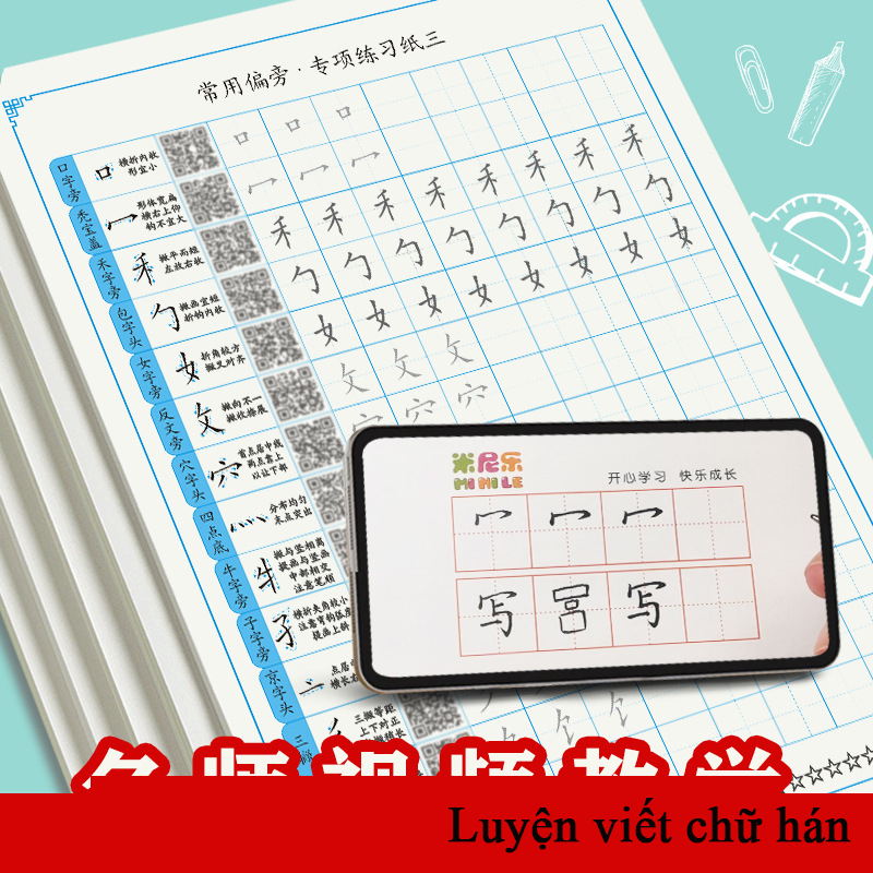 Practice 3000 Chinese Characters From Basic To Advanced Body Letters ...