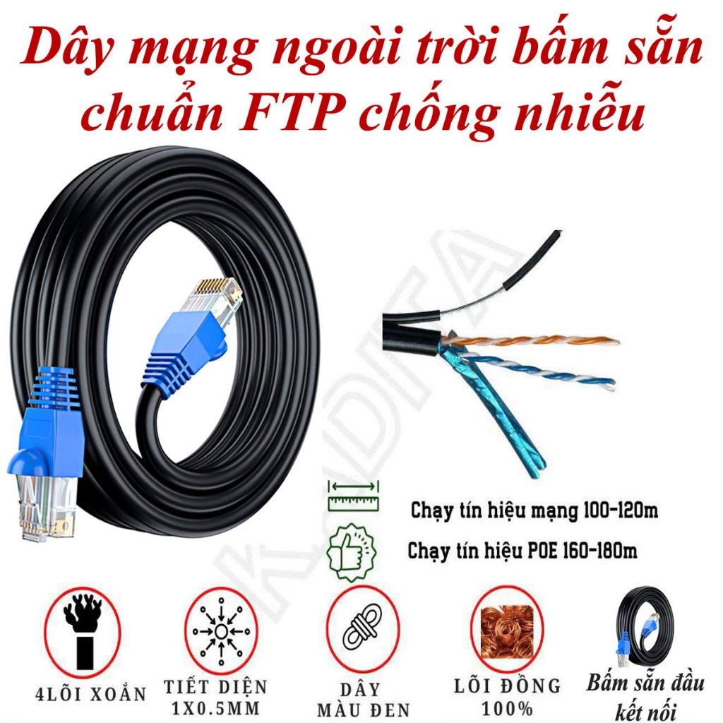 100m/110m/120m Outdoor network cable (pre-pressed at both ends) 4 pure ...