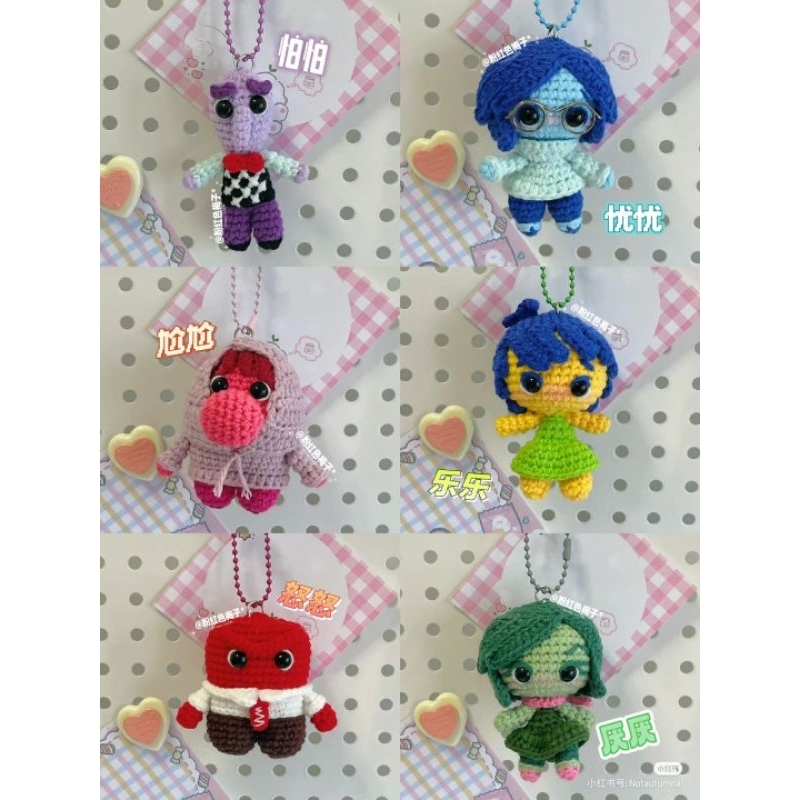 Bon crochet [Handmade] Keychain/ Inside Out 2 wool doll | Shopee ...