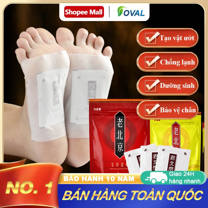 [Box Of 50 Pieces ]OVAL Herbal Foot Patches Wormwood Detox Foot Patches ...