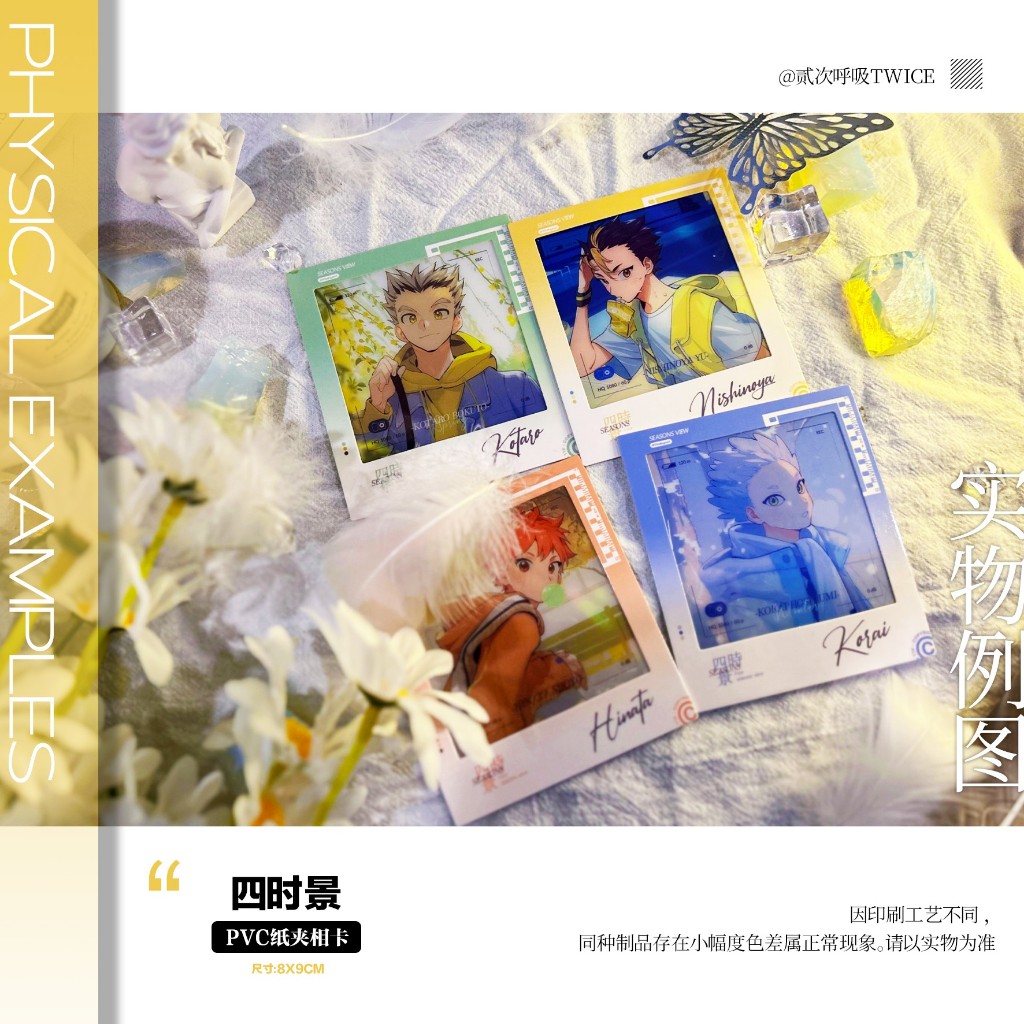 Movie Card, polaroid, anime anime anime anime anime anime Character ...