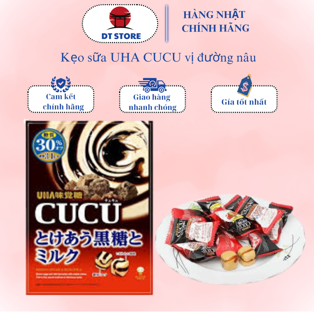 Uha CUCU Milk Candy With Japanese Brown Sugar Flavor | Shopee Philippines