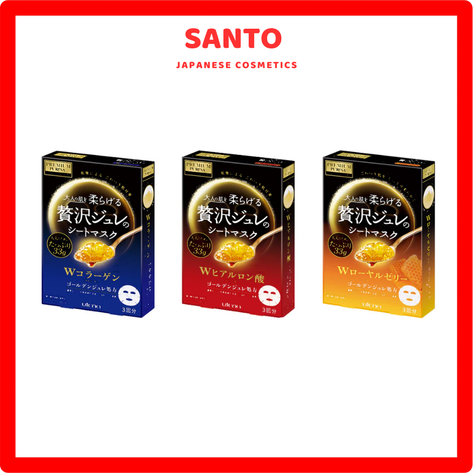 [Standard Goods] Premium Utena Japanese Domestic Gold Plaster Mask ...