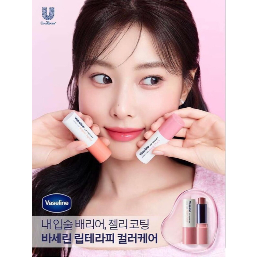Vaseline Lip Therapy Color Lip Therapy Color | Shopee Philippines