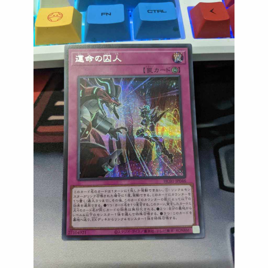 Yugioh OCG HC01-JP046 Forge a New Future Card - Secret Rare | Shopee Philippines