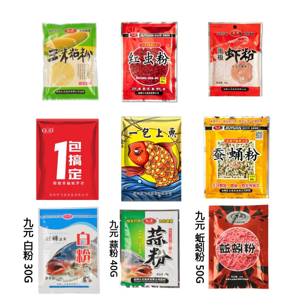 Red Worm Powder Fishing Bait, Mulberry Powder, Arctic Shrimp Powder ...