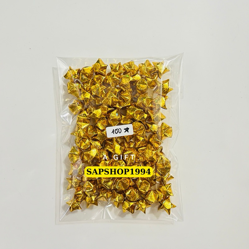 100 PRE-FOLDED PAPER STARS IN METALLIC BRONZE GOLD | Shopee Philippines