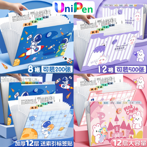 Unipen File Document Bag With Multiple Compartments Of A4 Document ...