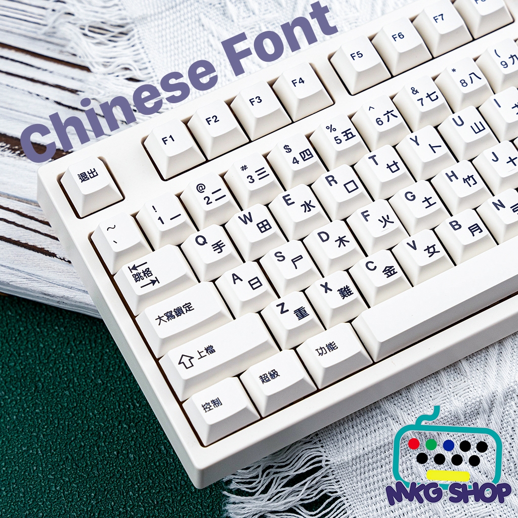 Chinese keyboard button set | Chinese Keycap | PBT dyesub | 140 cherry ...