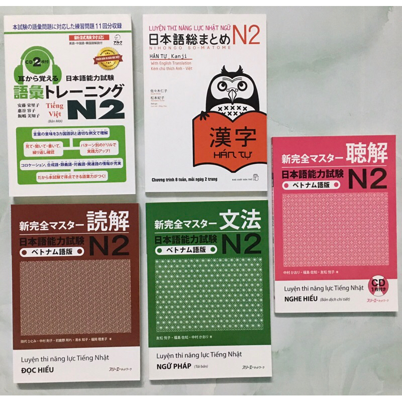 Books - Combo of 5 Standard N2 Study Books (JLPT N2 Exam Preparation ...