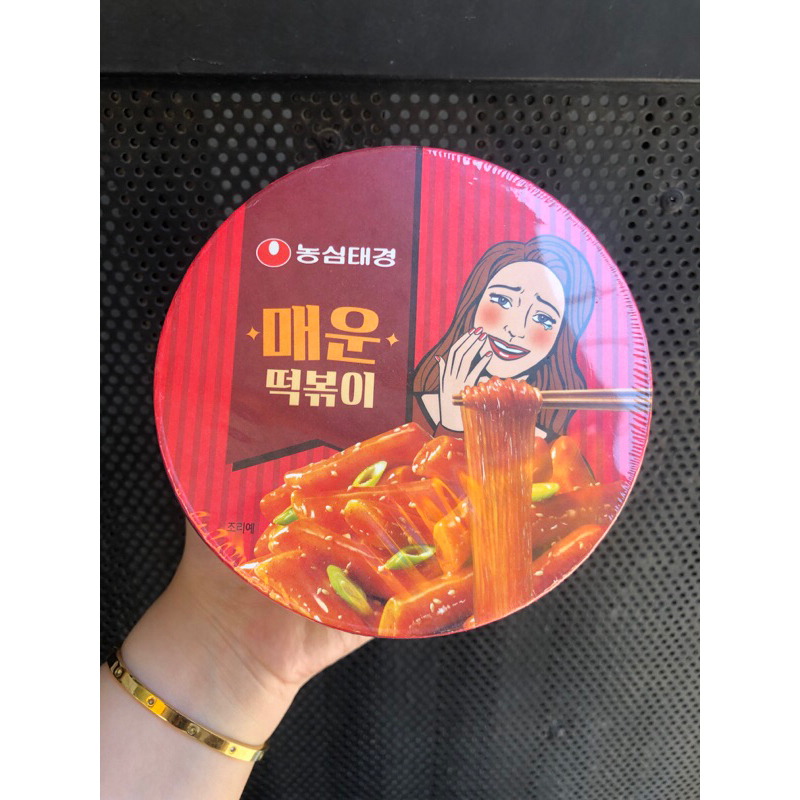 Toboki Vermicelli (Date September 2024) | Shopee Philippines