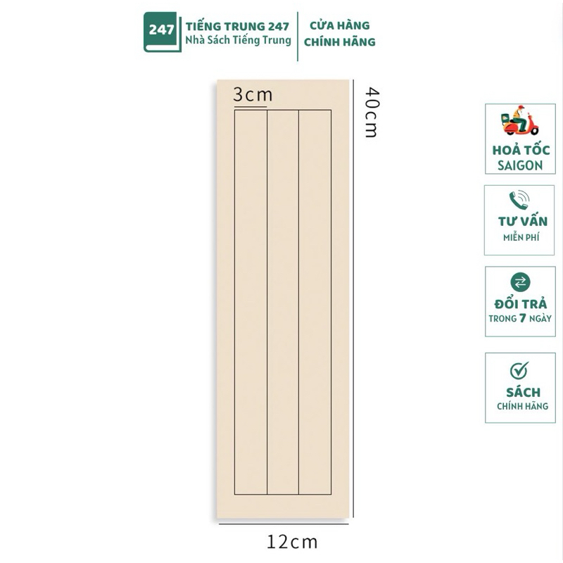 100 Vertical Line Calligraphy Cards (9x39cm) | Shopee Philippines