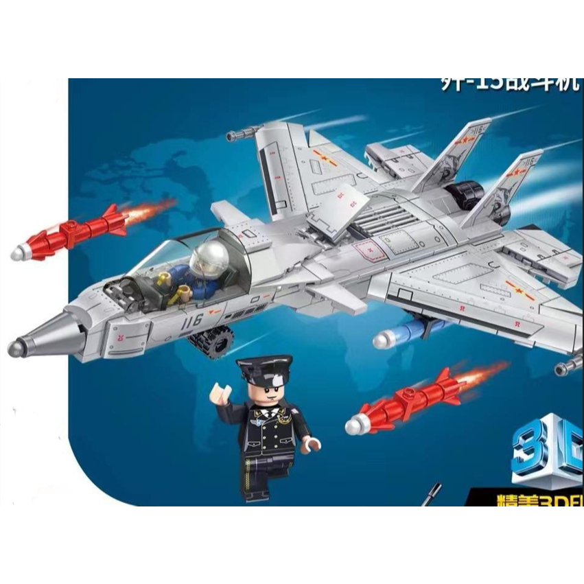 F16 Fighter Assembly Model Lego Fighter Plane Assembling Toys help ...