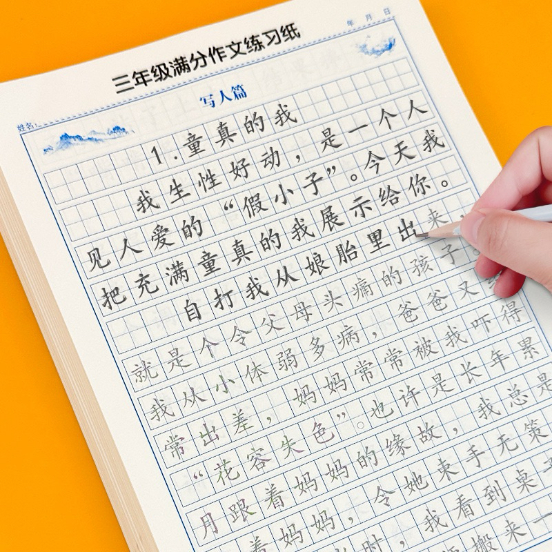 Combo of 3 sets of paper to practice writing short Chinese paragraphs ...