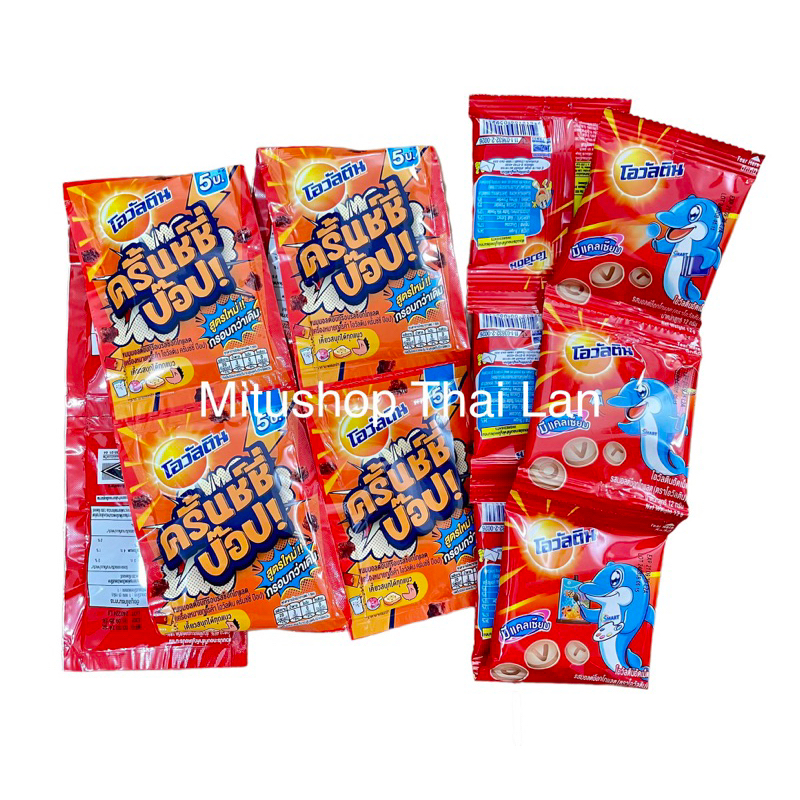 Cocoa Candy Tablets and Crispy Packages Sprinkled with Thai Ovaltine ...