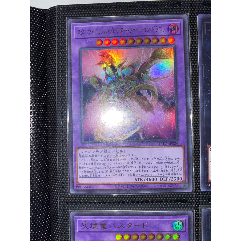 [ Yu-gi-oh! ] 01 Starving Venom Predapower Fusion Dragon game card - DIFO-JP036 - Ultra Rare ...