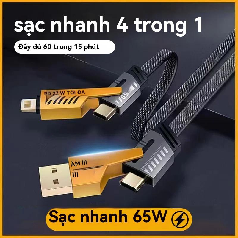 NEW 4 in 1 65W Fast Charging Cable USB to Type C Mecha Style PD27W Dual ...