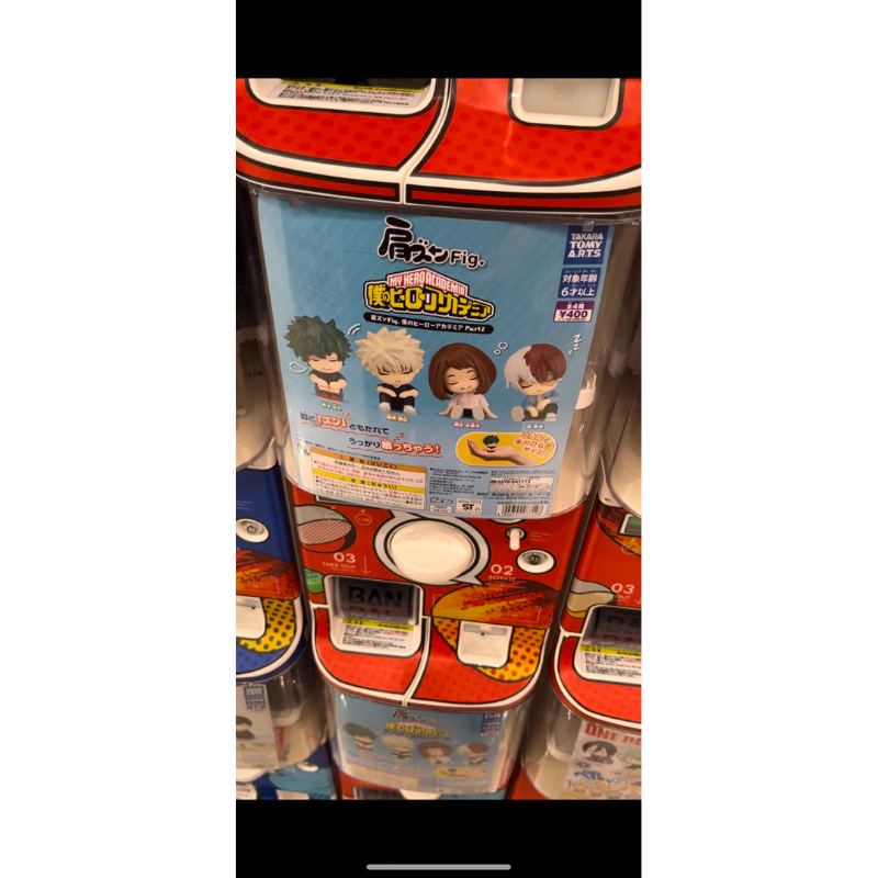 Gacha ball Mha/ My Hero Academia - Warrior academy dignity ball ...