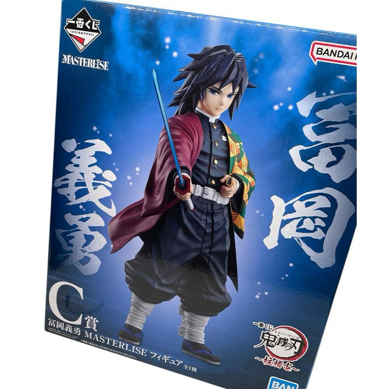 Premium Tomioka Giyu Cylinder Model - Ichiban kuji Masterlise Genuine ...