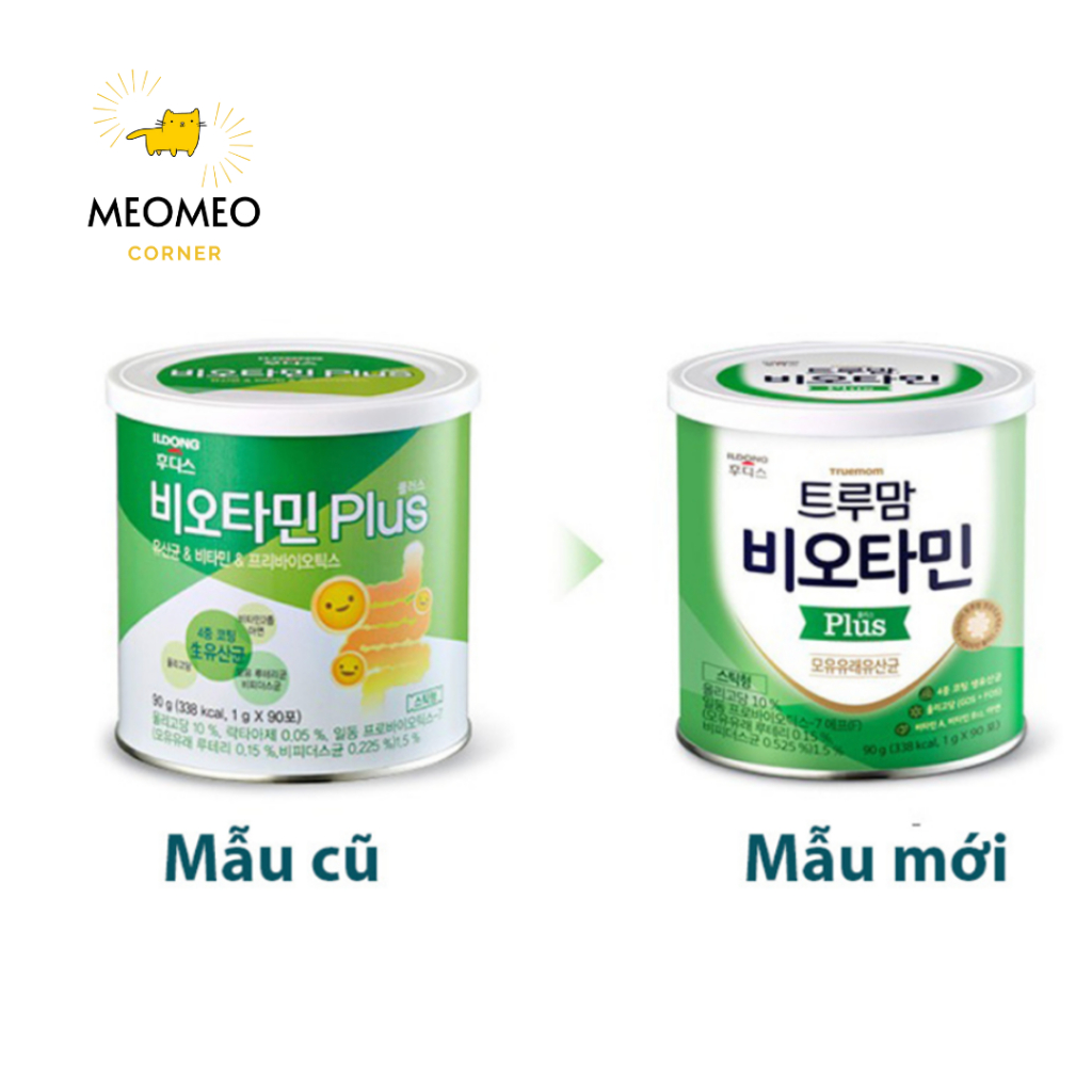 (Individual) Korean idong digestive enzymes 90 packs for babies from 0m ...