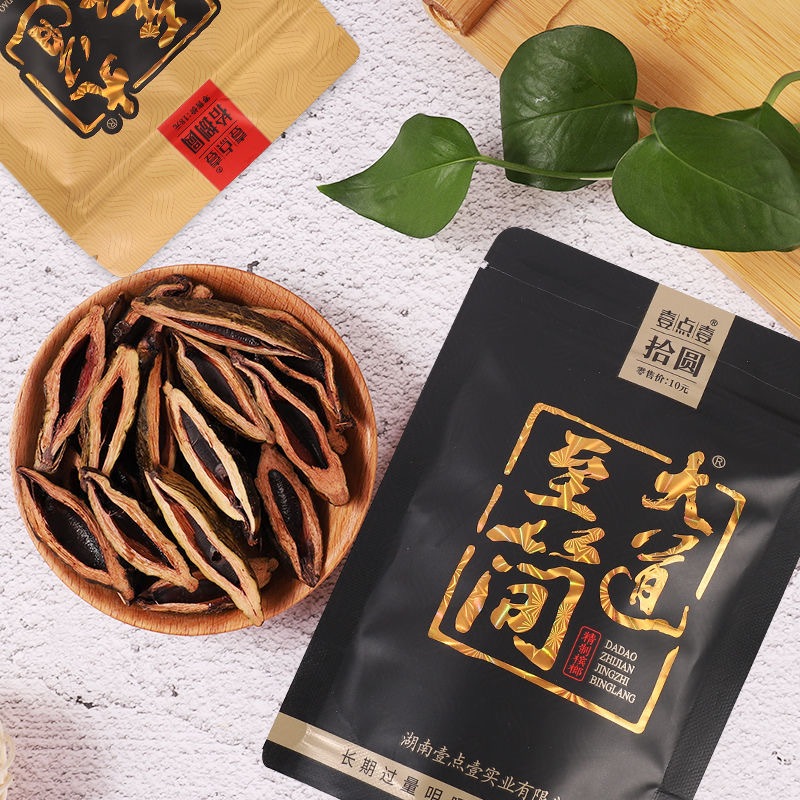 Chinese Dried Areca Candy Chinese Dried Areca Candy Snacks | Shopee ...
