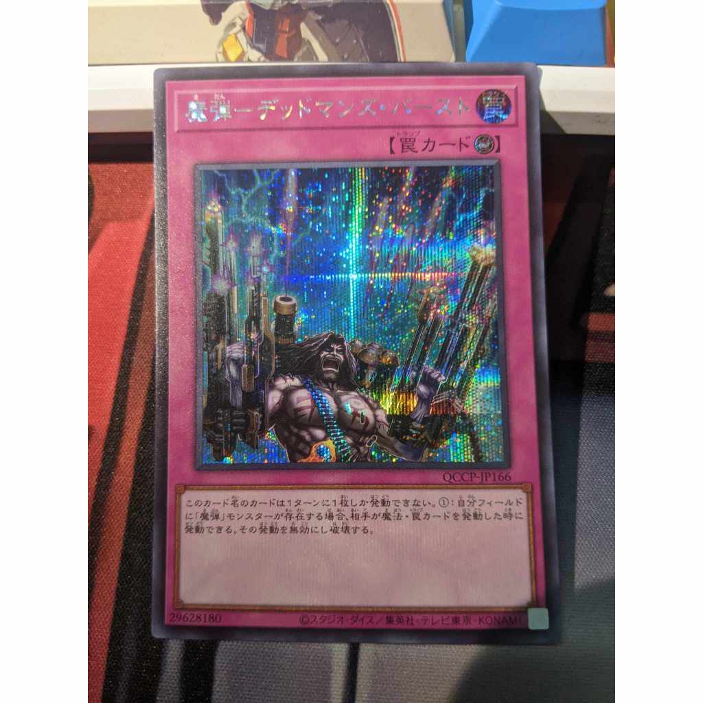 Yugioh Occu-JP166 Magical Musket Card - Last Stand | Shopee Philippines