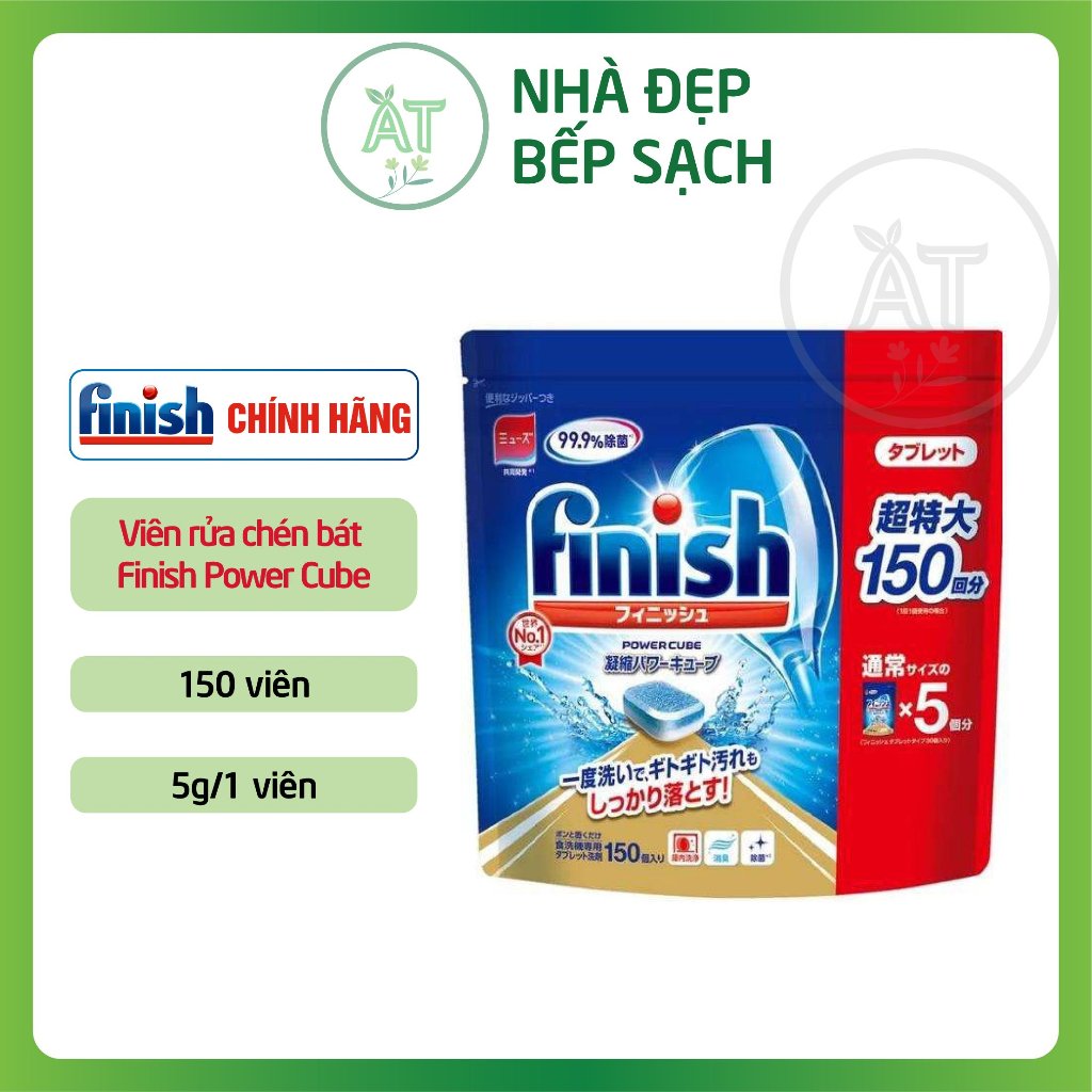 Japanese Finish Power Cube dishwasher tablets - Pack of 150 tablets ...