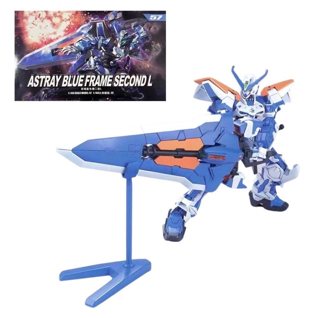 Hg 1 / 144 Astray Blue Frame Second L | Shopee Philippines