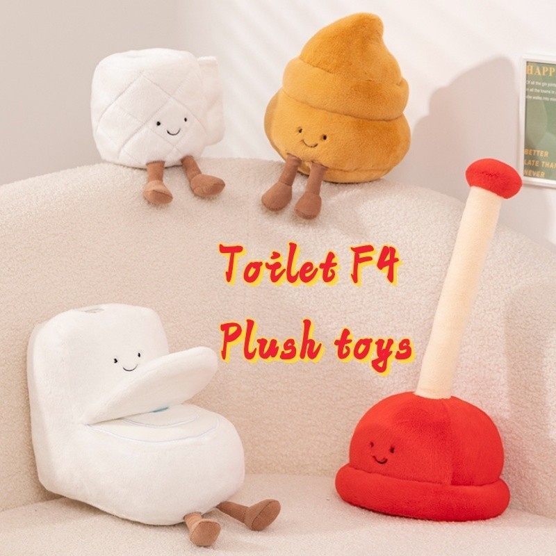 New Jellycat POOP Toilet Toilet Paper Toilet Paper Roll Luxury Toilet ...