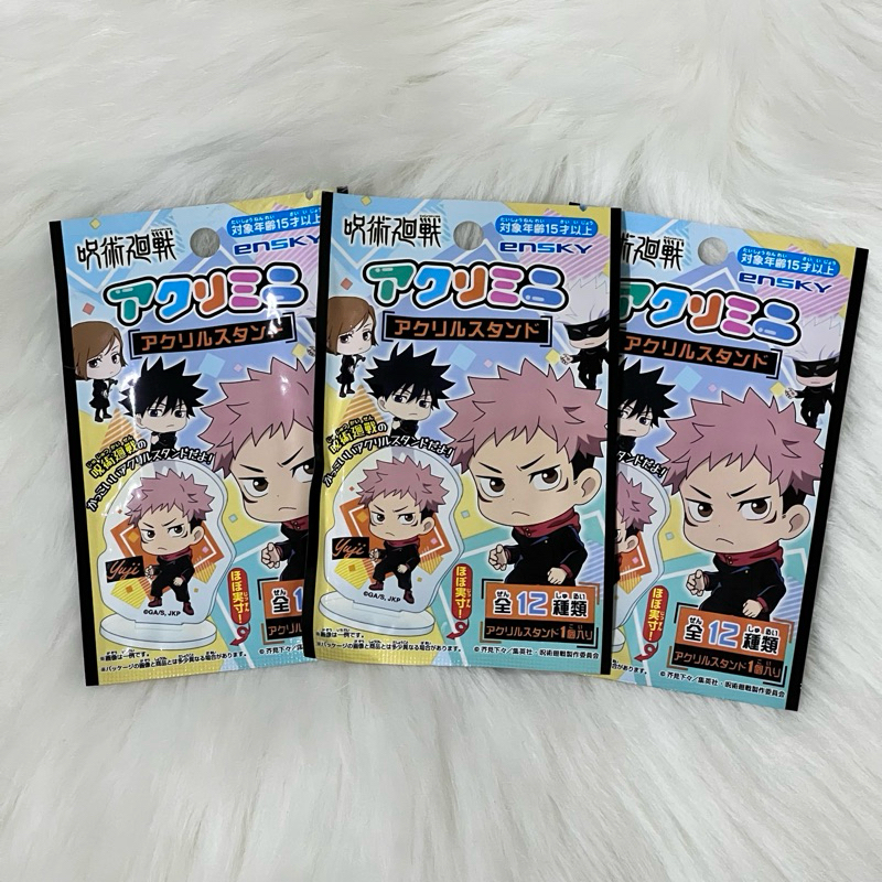 Jujutsu Kaisen JJK dignity pack mini standee | Shopee Philippines