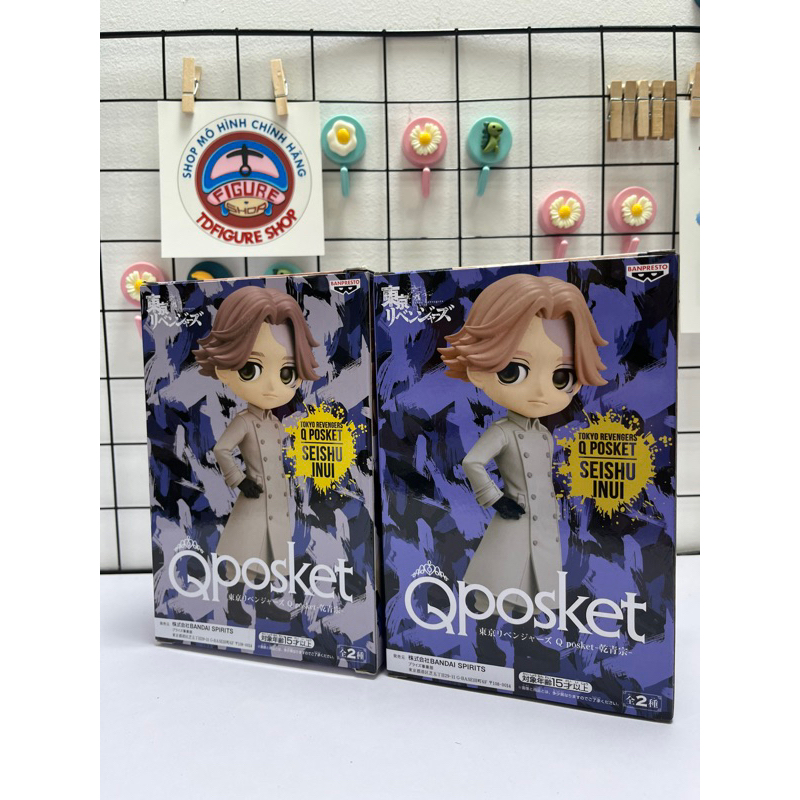 Genuine Tokyo Revengers Figure - Seishu Inui Qposket | Shopee Philippines