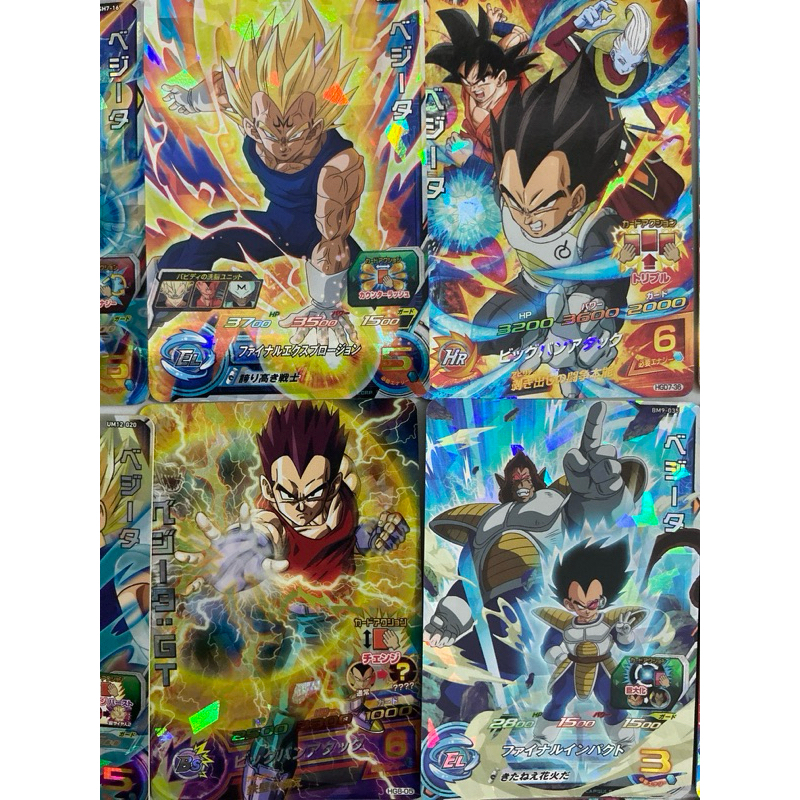 Dragon Ball Vegeta 3*(SR) Super Dragonball Heroes 2nd Bandai Character ...