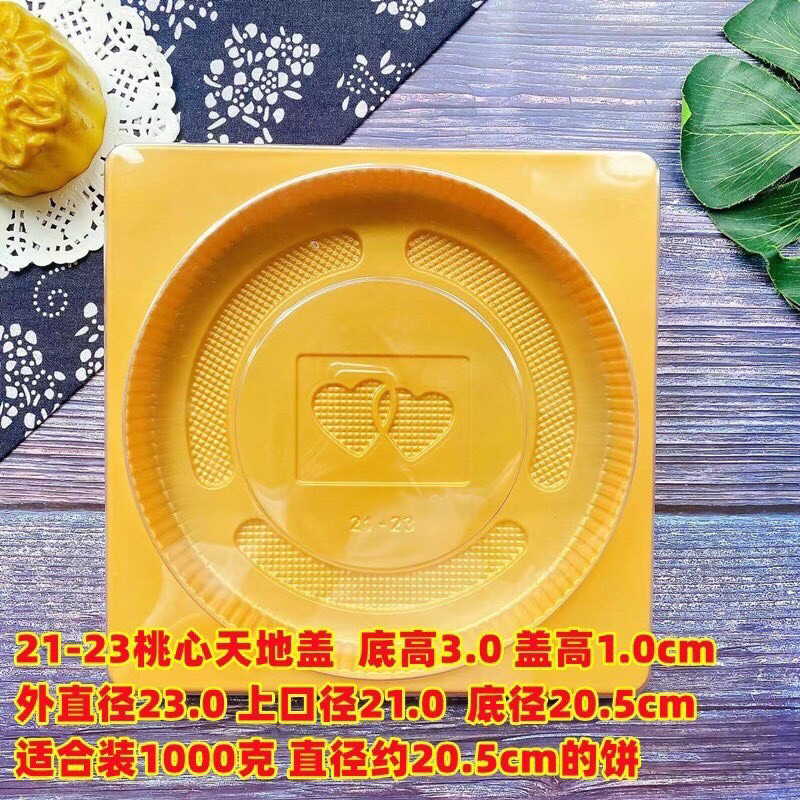 Moon Cake Tray 500g-1000g (set Of 20 Pieces With Lid) | Shopee Philippines