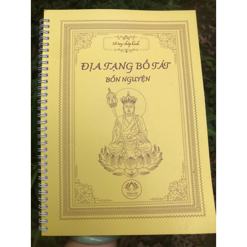 Green Cypress Ring (x Ksitigarbha Sutra in matte print) | Shopee Philippines