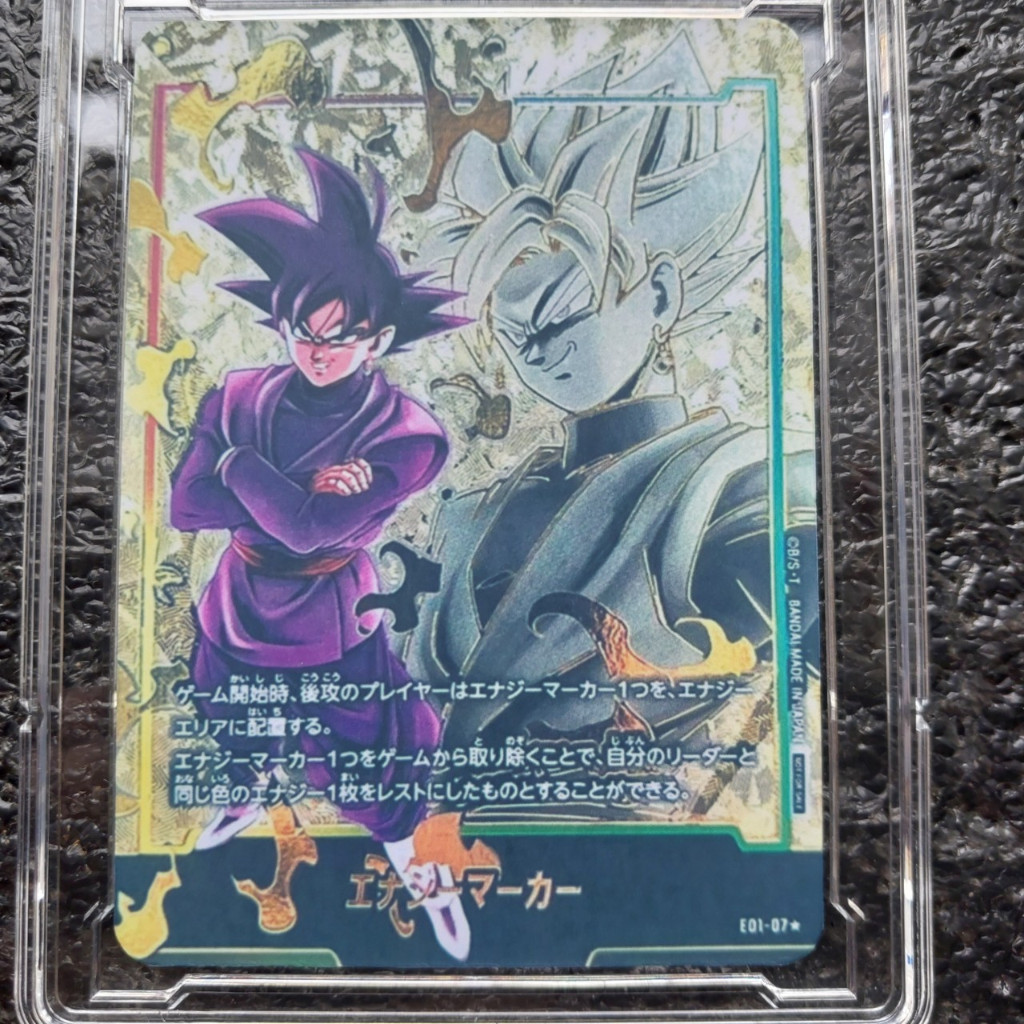 Goku Black Rose JP Energy Marker Promo Prize Gold Dragon Ball Fusion ...