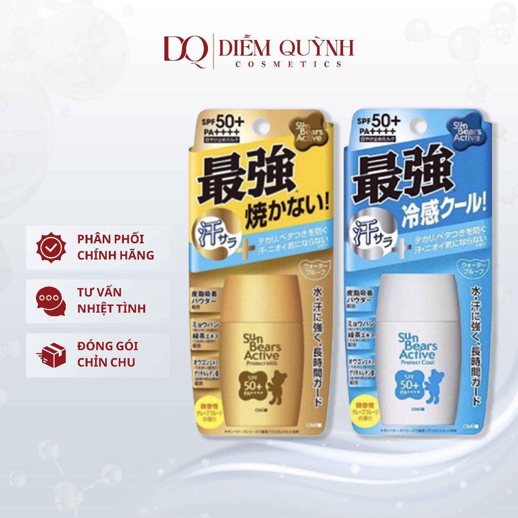 OMI SUN BEAR SUNSCREEN JAPAN | Shopee Philippines