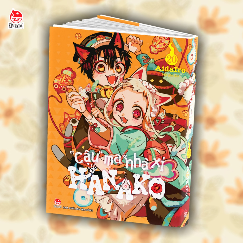 Comic - Hanako House Ghost Boy - Episode 20 (Special Edition) | Shopee ...