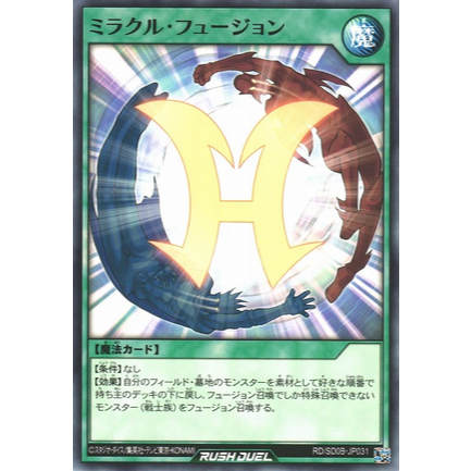 [Genuine] Rush Duel Miracle Fusion RD SD0B-JPS031 Card | Shopee Philippines