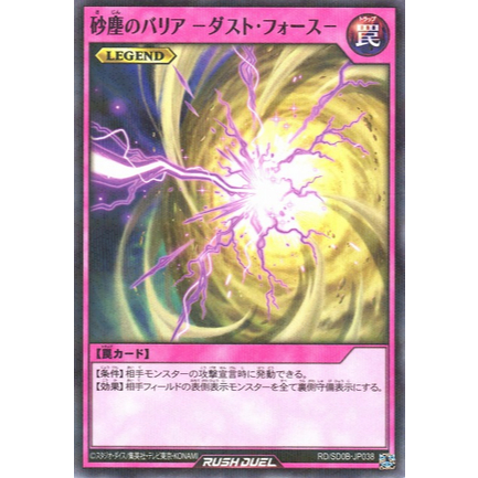 [Genuine] Card Rush Duel Elemental HERO Flame Wingman RD/SD0B-JPS038 Normal Parallel Rare ...