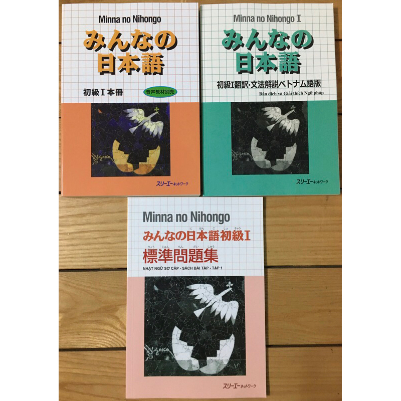 Book - Combo Minnano Nihongo 1 - Beginner Japanese 1 for Level N5 ...