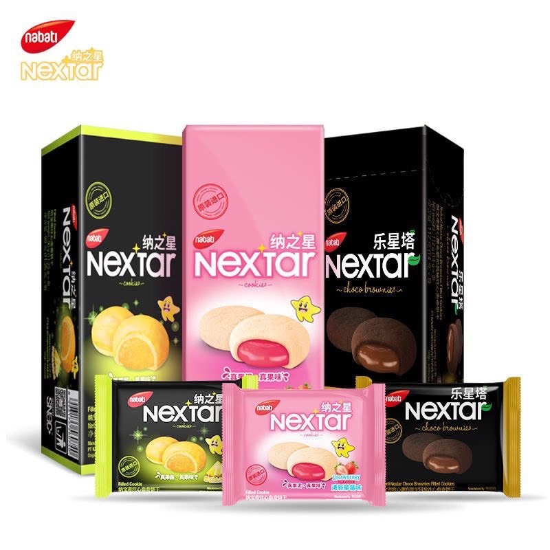 Box of 8 delicious Nextar Nabati chocolate cakes | Shopee Philippines