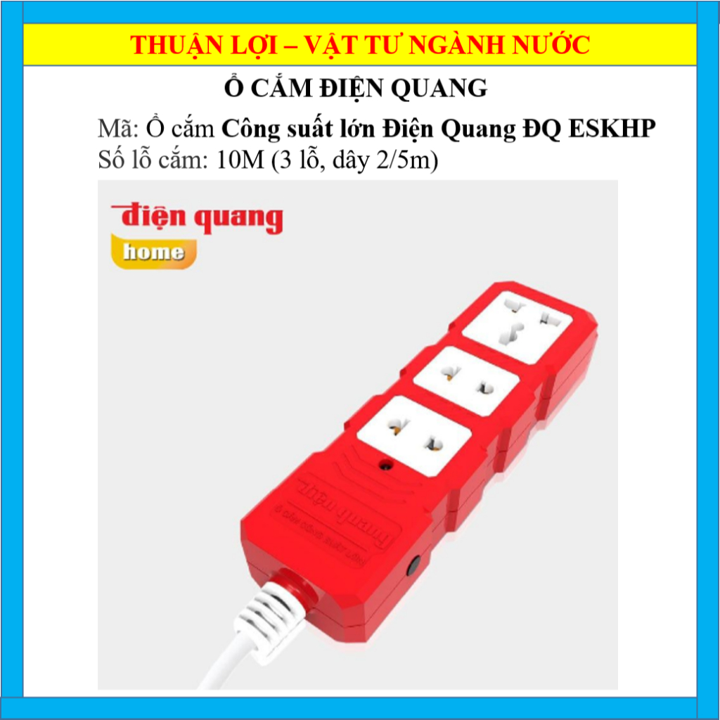 Optical High Power Socket Dq ESKHP 10m (3 Holes, Wires 2 Meters And 5m ...