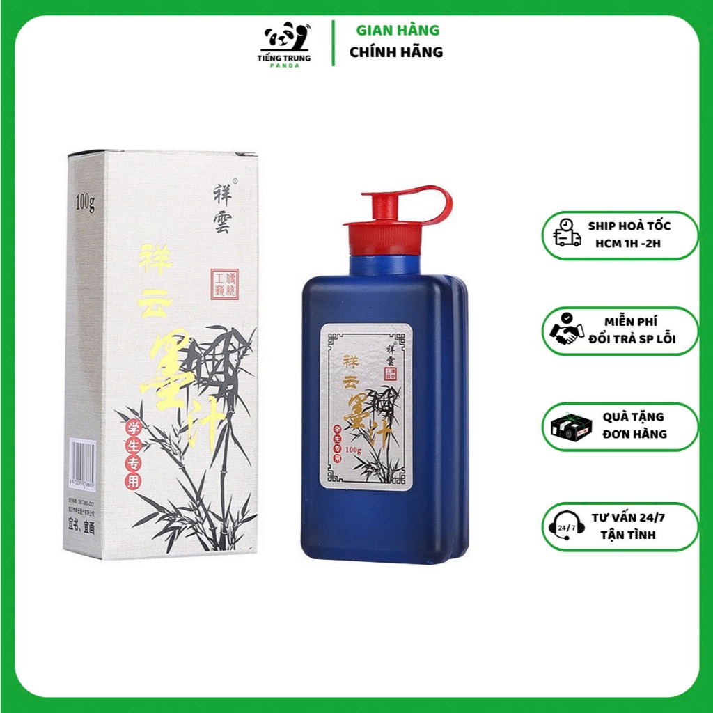 Tuong Van calligraphy specialized ink (100ml) | Shopee Philippines